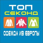 TopSecond (vulica Uladzimira Lienina No:66), i̇kinci el eşya satışı  Berioza'dan