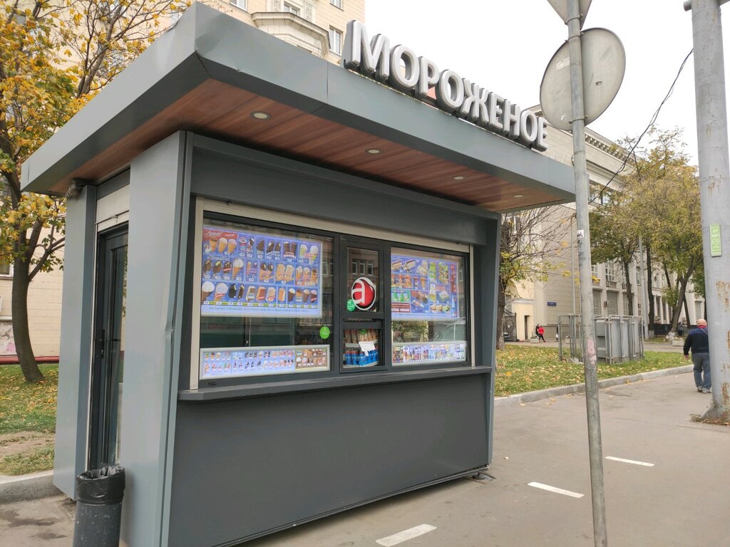 Dondurmacılar Мороженое, Moskova, foto