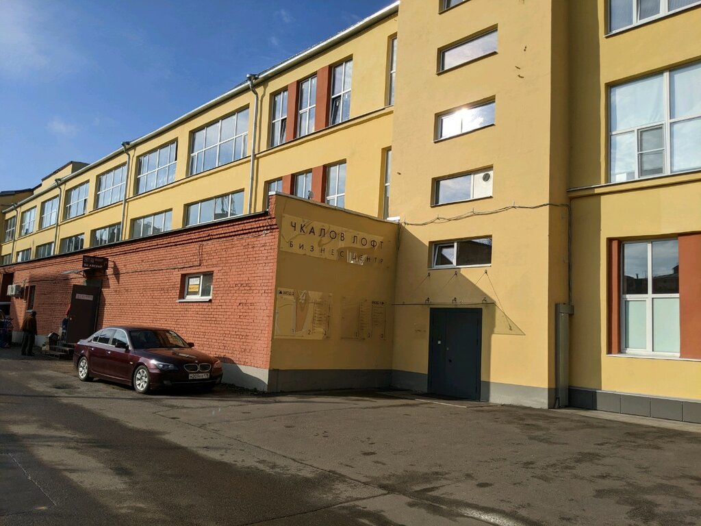 i̇ş merkezi Chkalov Loft, Saint‑Petersburg, foto