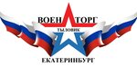 Voyentorg Tylovik (Chapayeva Street No:14к7), askeri malzemeler  Yekaterinburg'dan