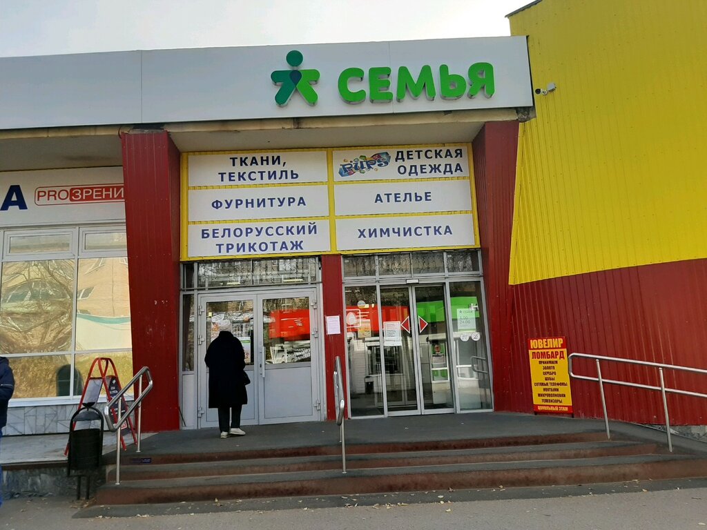 Rehincilik Lombard Karat-3000, Perm, foto