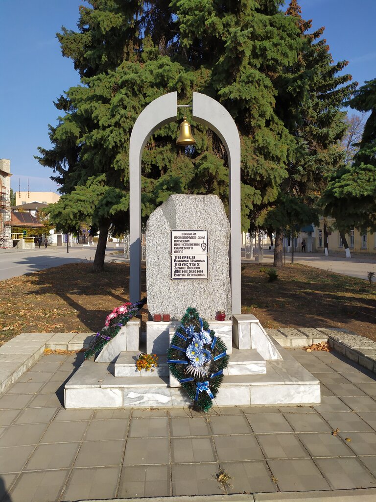 Anıt, heykel Солдатам правопорядка Дона, Millerovo, foto