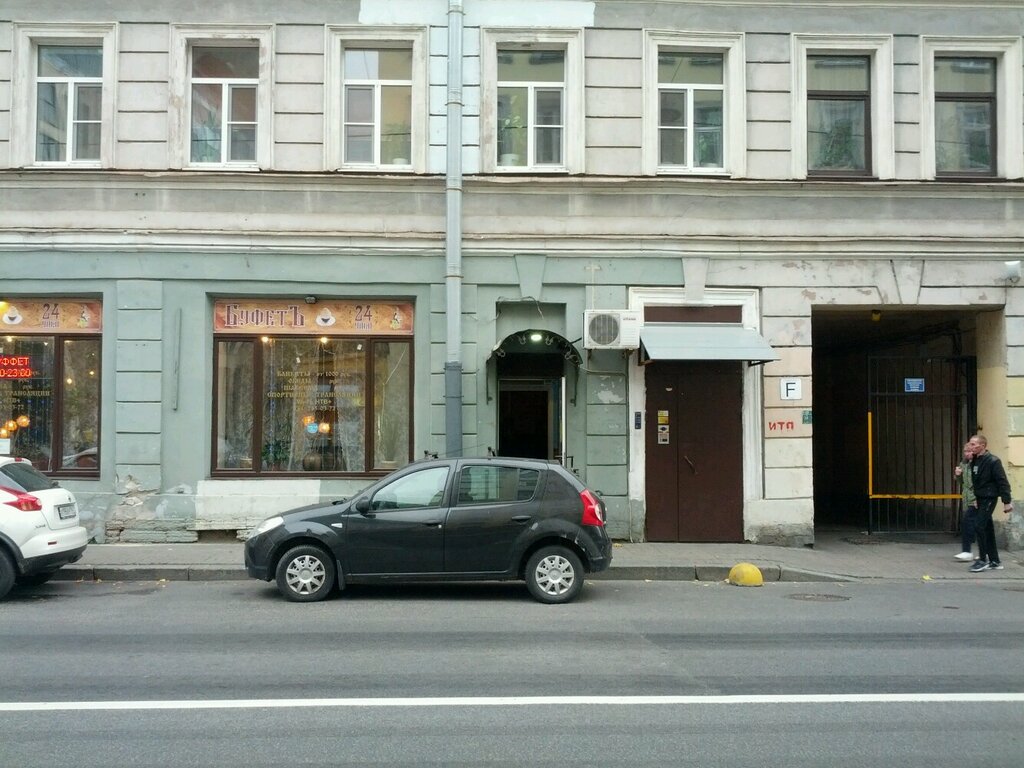 Kantin, yemekhane Буфет, Saint‑Petersburg, foto