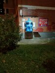 Автомат разлива питьевой воды (ulitsa Gorkogo No:25), su satışı  Aprelevka'dan