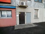 Altaysky Promyshlenny Soyuz (Popova Street No:258В), gaz ekipmanları  Barnaul'dan