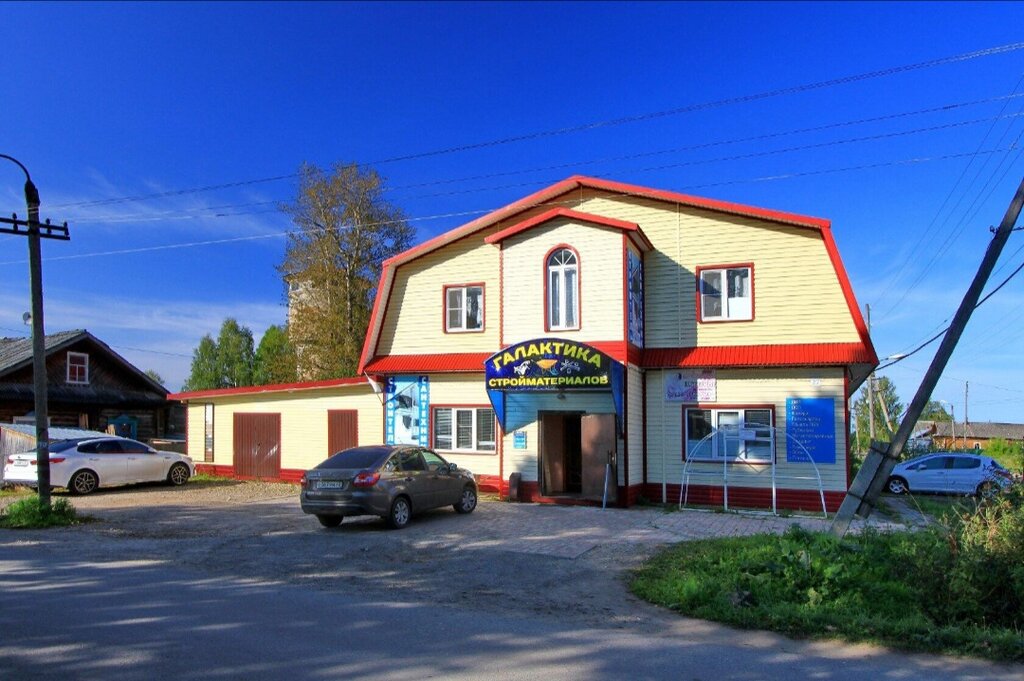 Yapı mağazası Галактика, Kirovskaya oblastı, foto