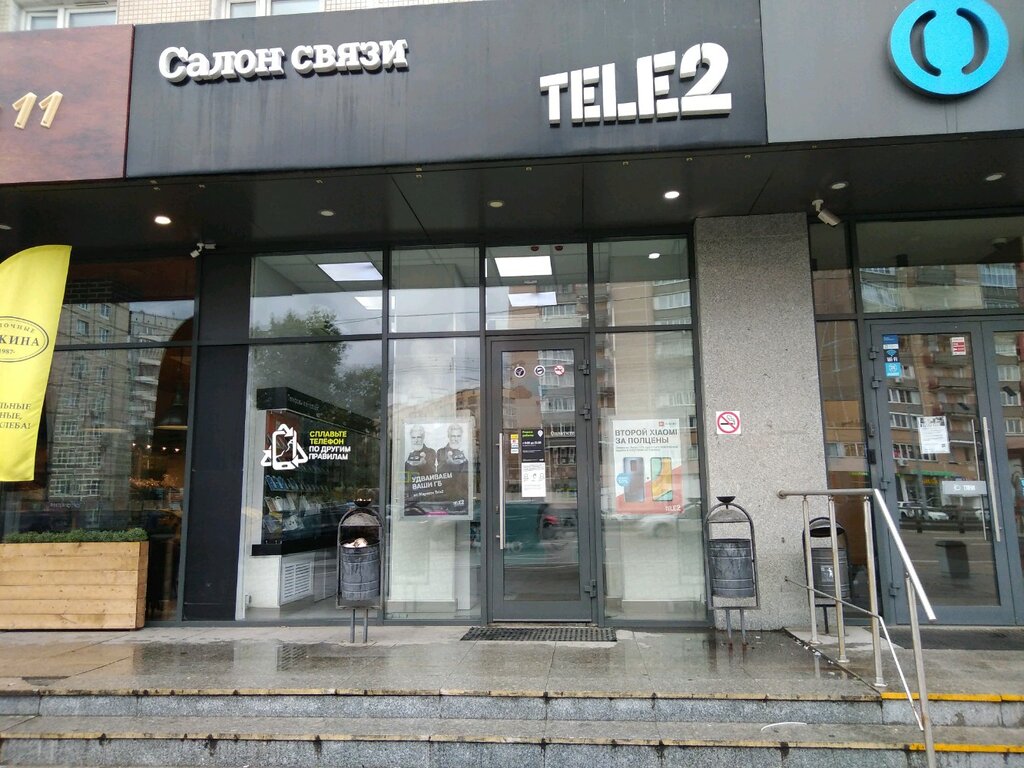 Ödeme terminali Moskovskij kreditnyj bank, Moskova, foto