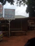 Latex Foam (Ashanti, City of Kumasi, Sunyani Road), satış ofisi  Kumasi'den