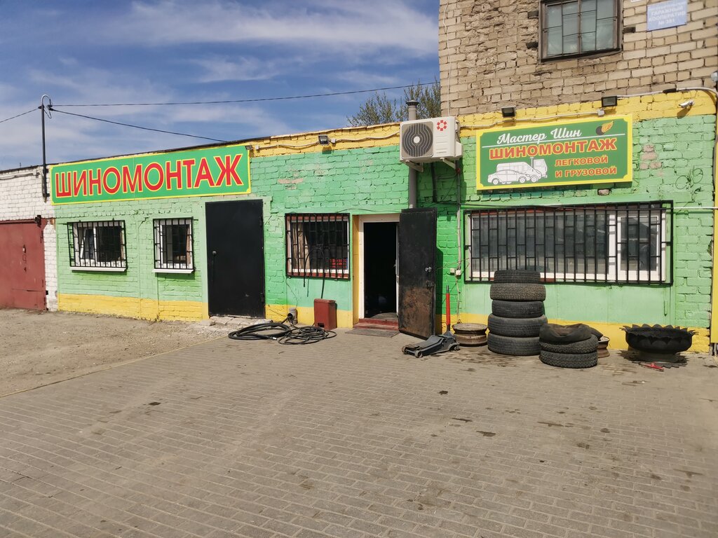 Oto lastik tamiri Мастер Шин, Barnaul, foto