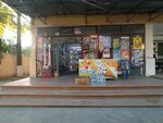 Grocery Store (No:88A, Qushariq Block), market  Andican'dan