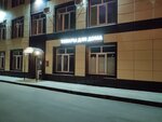 Твой магазин (Boyevoy Drive No:39), kırtasiyeler  Lipetsk'ten