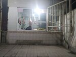 Butcher Shop (Andizhan, Nayman koʻchasi), kasap, şarküteri  Andican'dan