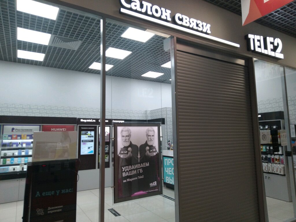 GSM operatörleri T2, Saint‑Petersburg, foto