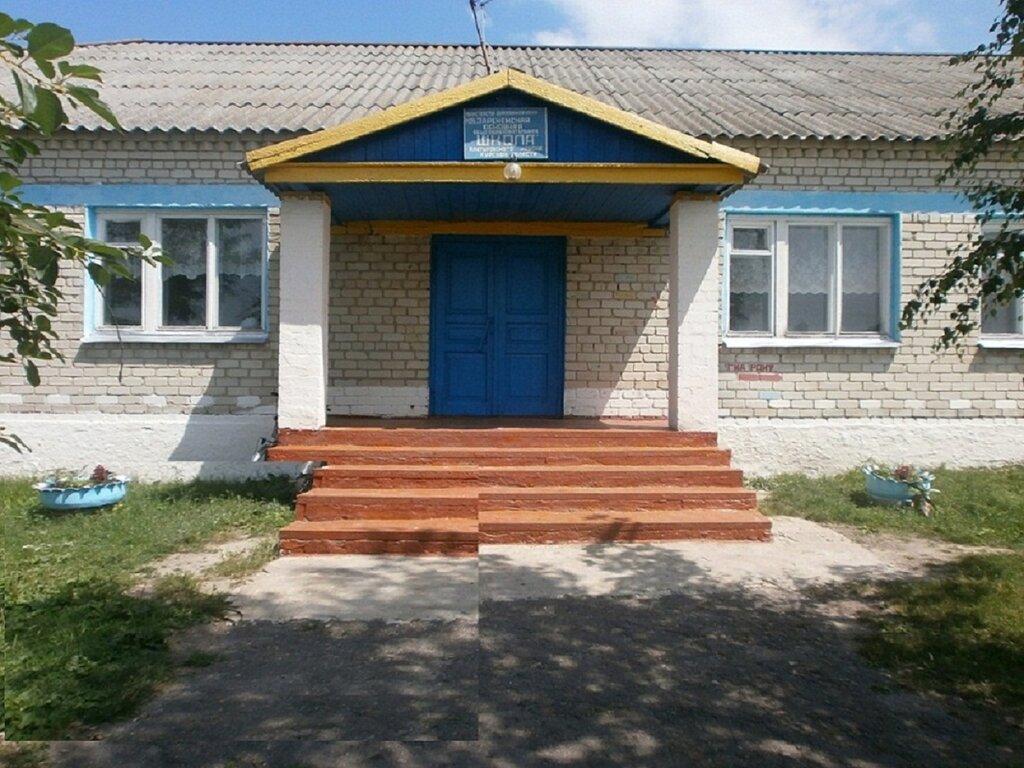Ortaokul МОУ Зареченская ООШ, Kurskaya oblastı, foto