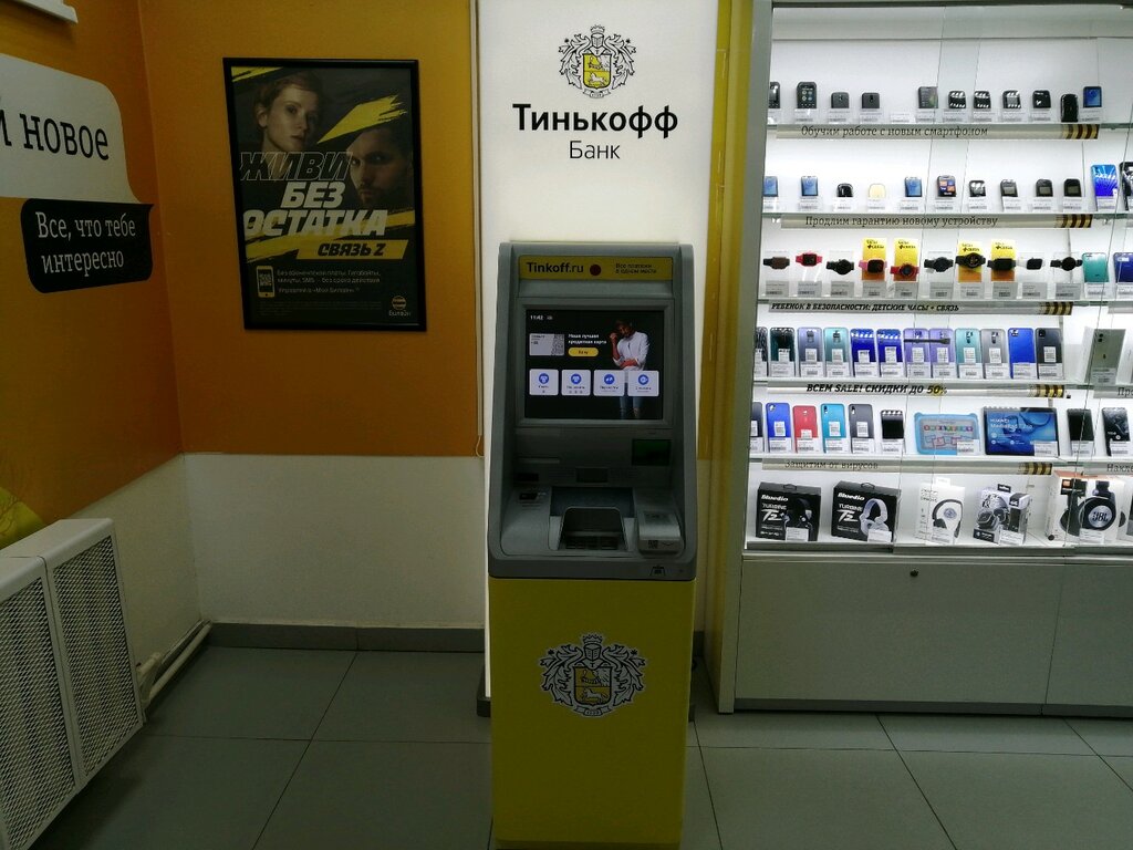 ATM'ler T-Bank, Penza, foto