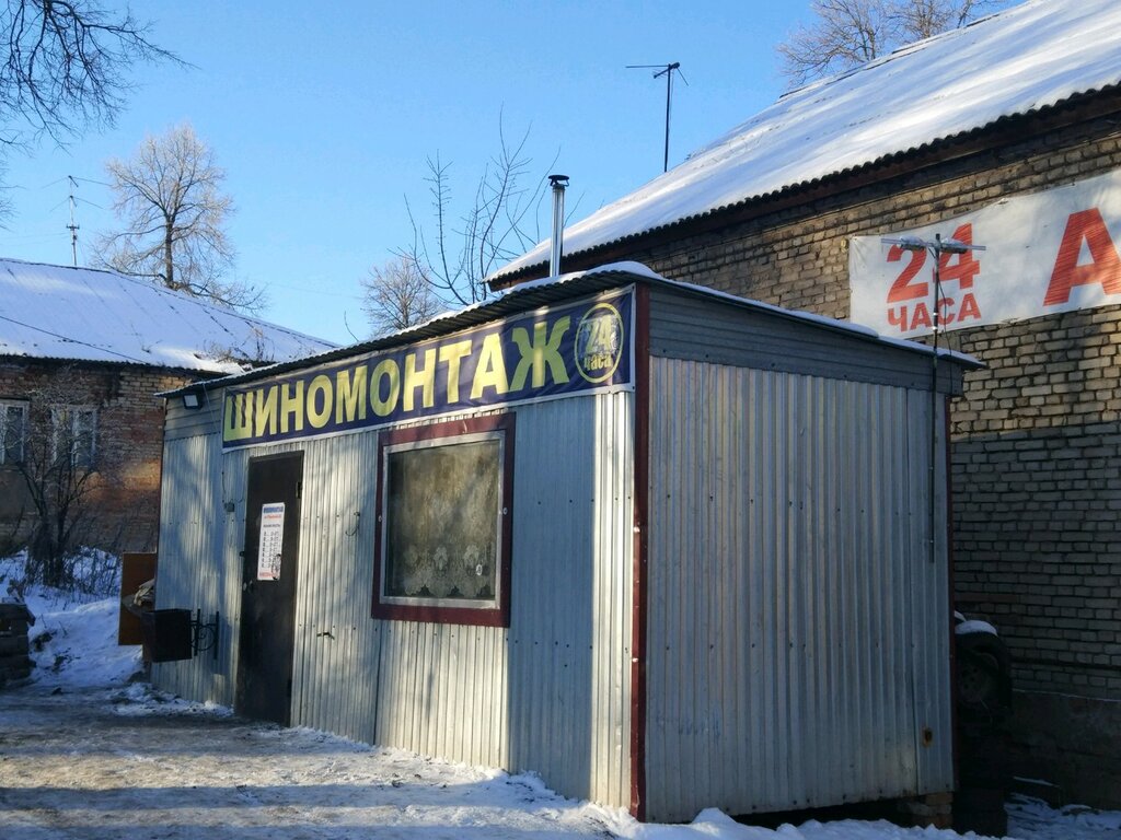 Oto lastik tamiri Tyre Service, Perm, foto