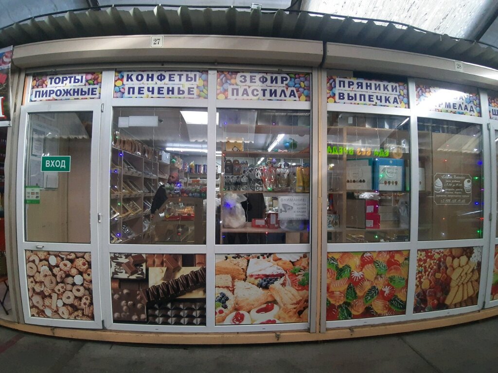 Özel pasta siparişi Сладкая планета, Soçi, foto