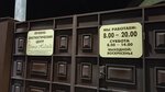 Святая Надежда (Odesskaya Street No:20), tanı merkezleri  Tiraspol'dan
