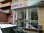 За мясом (ulitsa 1-ya Liniya Poymy reki Kuban No:43, Tsentralniy City administrative district, Dubinka Microdistrict), kasap, şarküteri  Krasnodar'dan