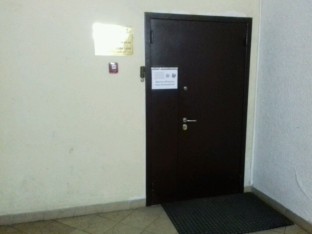 Hukuk büroları Федеральный центр юридической помощи, Nijni Novgorod, foto