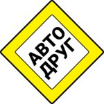 Avtodrug (Proizvodstvennaya ulitsa No:29В), akümülatör ve şarj cihazları  Kirov'dan