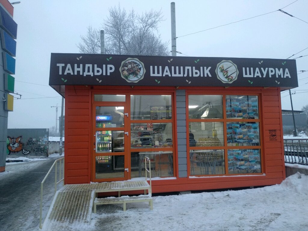 Fast food Тандыр-шашлык-шаурма, Izhevsk, foto
