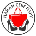 Найди себе пару (Krasnoarmeyskiy Avenue No:4), ayakkabı mağazaları  Tula'dan