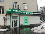 Московский кредитный банк, банкомат (Azovskaya Street No:3), ödeme terminali  Moskova'dan