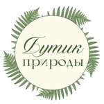 Butik prirody (Dmitrovskoye Highway No:107к3), kozmetik ve parfümeri mağazaları  Moskova'dan