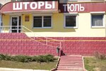 Verona (Komsomolskaya ulitsa No:120), perde ve korniş üreticileri  Orel'den