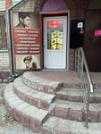 Viktoriya (2-ya Sadovaya ulitsa No:106Бк6), kuaförler  Saratov'dan
