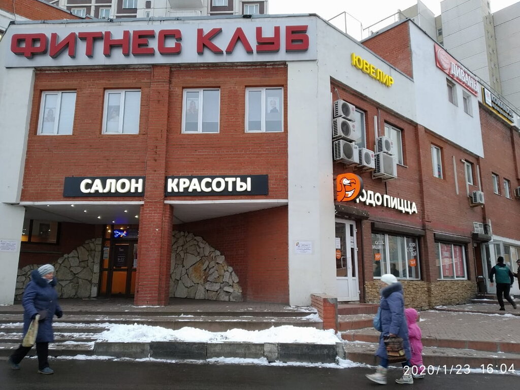 i̇kinci el eşya satışı Eurohand+, Moskova, foto