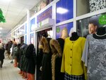 Multi-brand (Verkhnyaya Lugovaya ulitsa No:13В), dış giyim mağazası  Kursk'tan