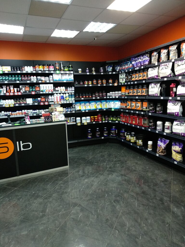 Spor beslenme 5lb, Moskova, foto