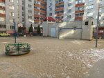 Спортивная площадка (Leninskiy Avenue No:10А), spor alanı  Voronej'den