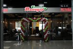 Синьор Помидор (Karla Marksa Street No:202), pizzacılar  Habarovsk'tan