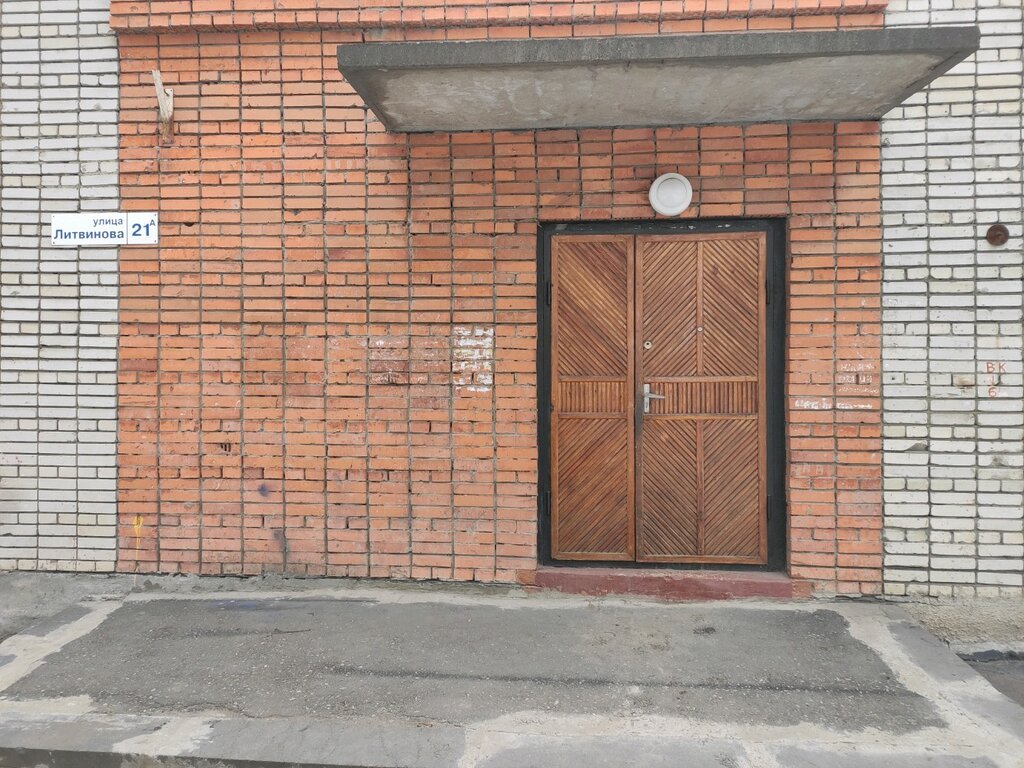 Sivil toplum kuruluşları Поиск, Penza, foto