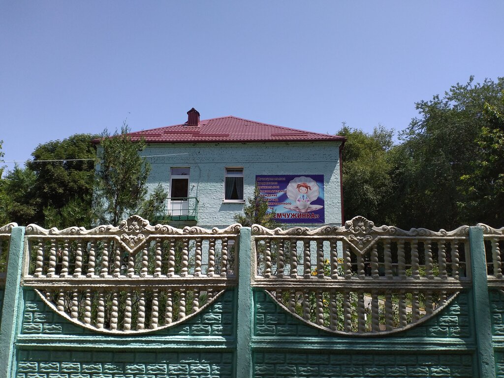 Anaokulları Detsky sad № 14, Bataysk, foto