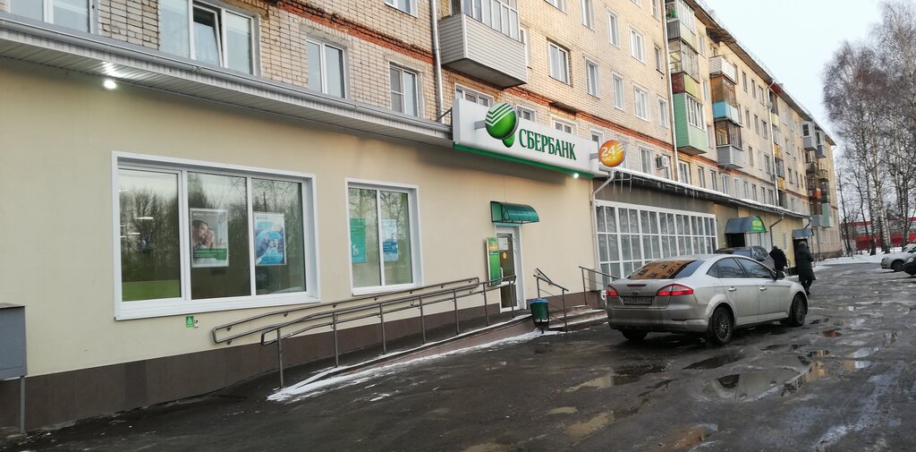 ATM'ler Sberbank, Murom, foto
