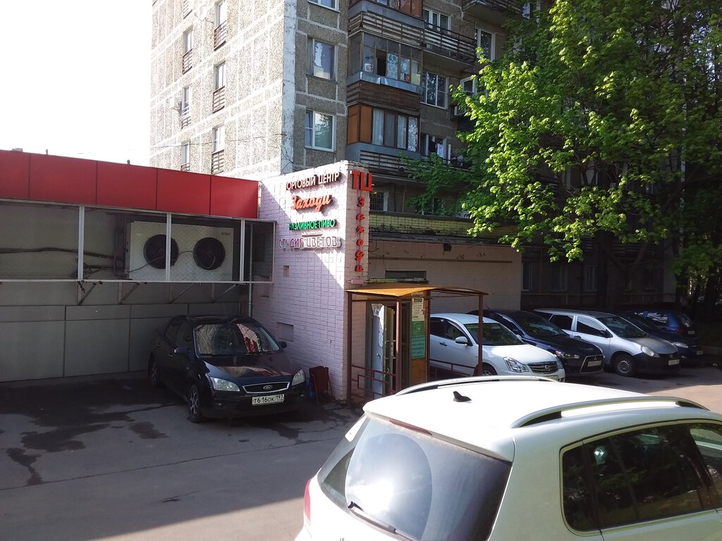 Alışveriş merkezleri Заходи, Moskova, foto