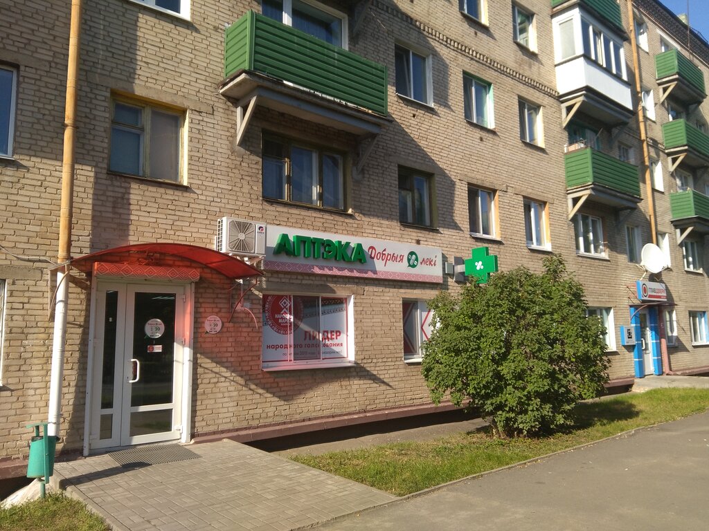 Eczaneler Dobryya leki, Bobruisk, foto