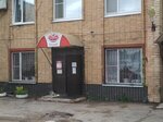 Gurman (ulitsa Panino No:7), kantin, yemekhane  Viazma'dan