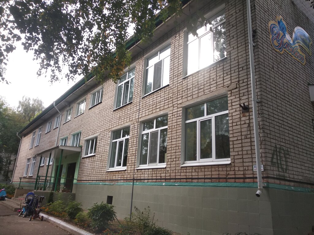 Anaokulları Tsentr Razvitiya Rebenka - detsky sad № 24 Ulybka, Çaykovski, foto