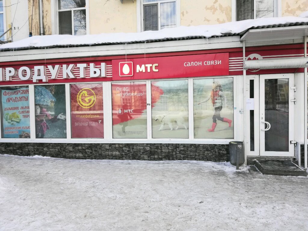 Market Ogonek, Tomsk, foto