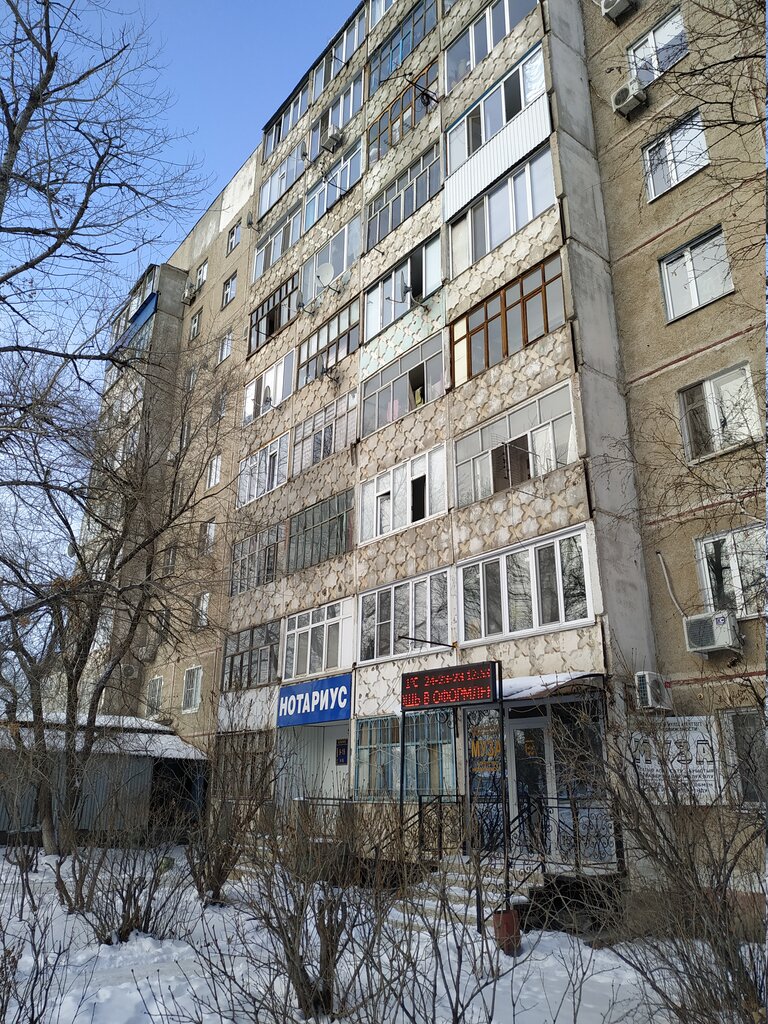 Emlak ofisi Muza, Oral (Uralsk), foto