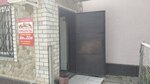Продукты (Proletarskaya ulitsa No:85), market  Goriaçi Kliuç'tan