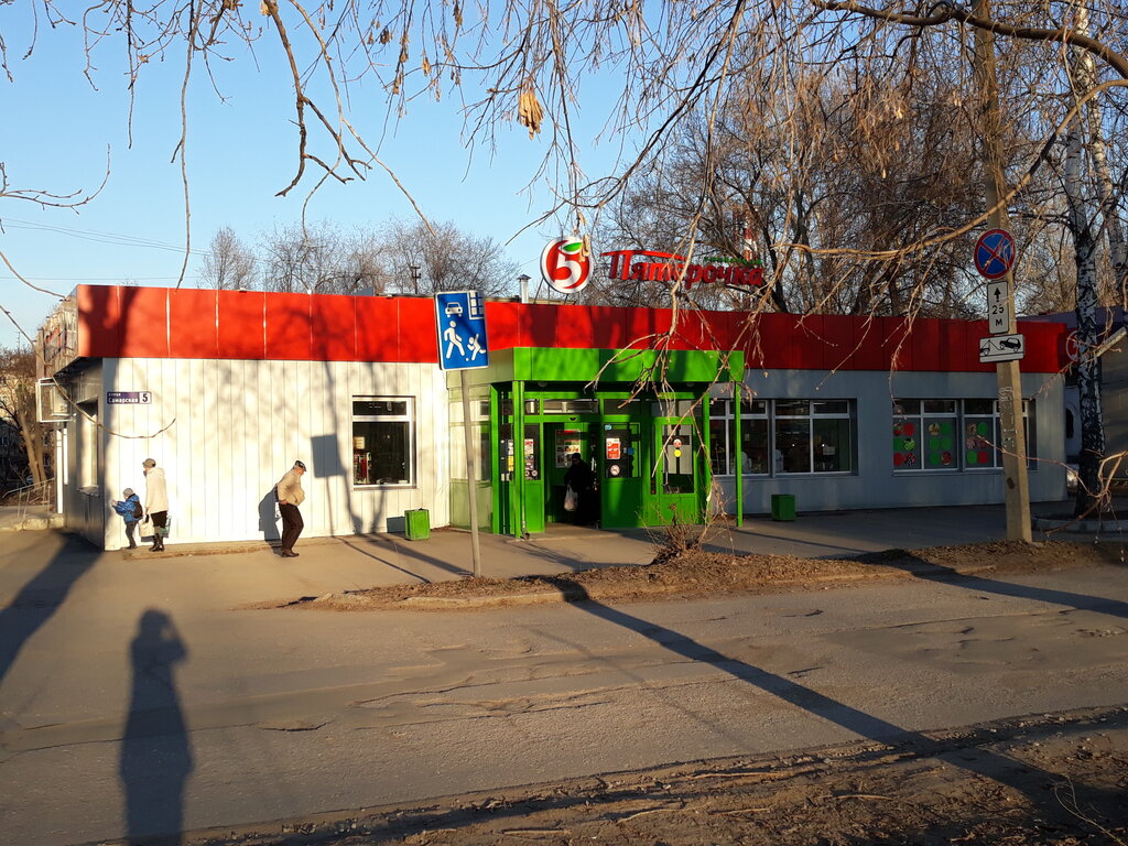 Süpermarket Pyatyorochka, Jiguliovsk, foto