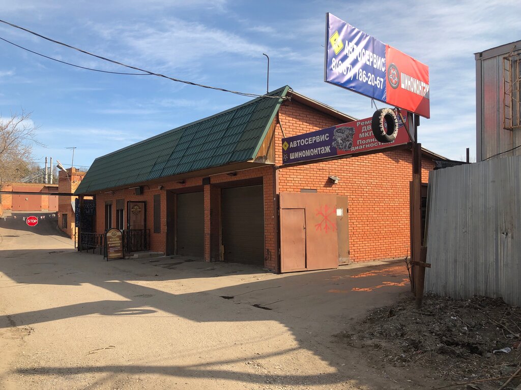 Oto lastik tamiri Shinomontazh 24, Balaşiha, foto