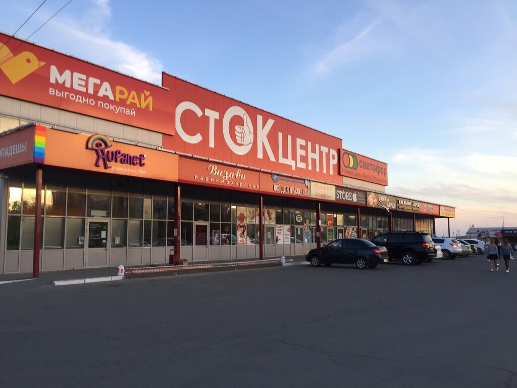 Kutlama ürünleri Все для праздника, Orsk, foto