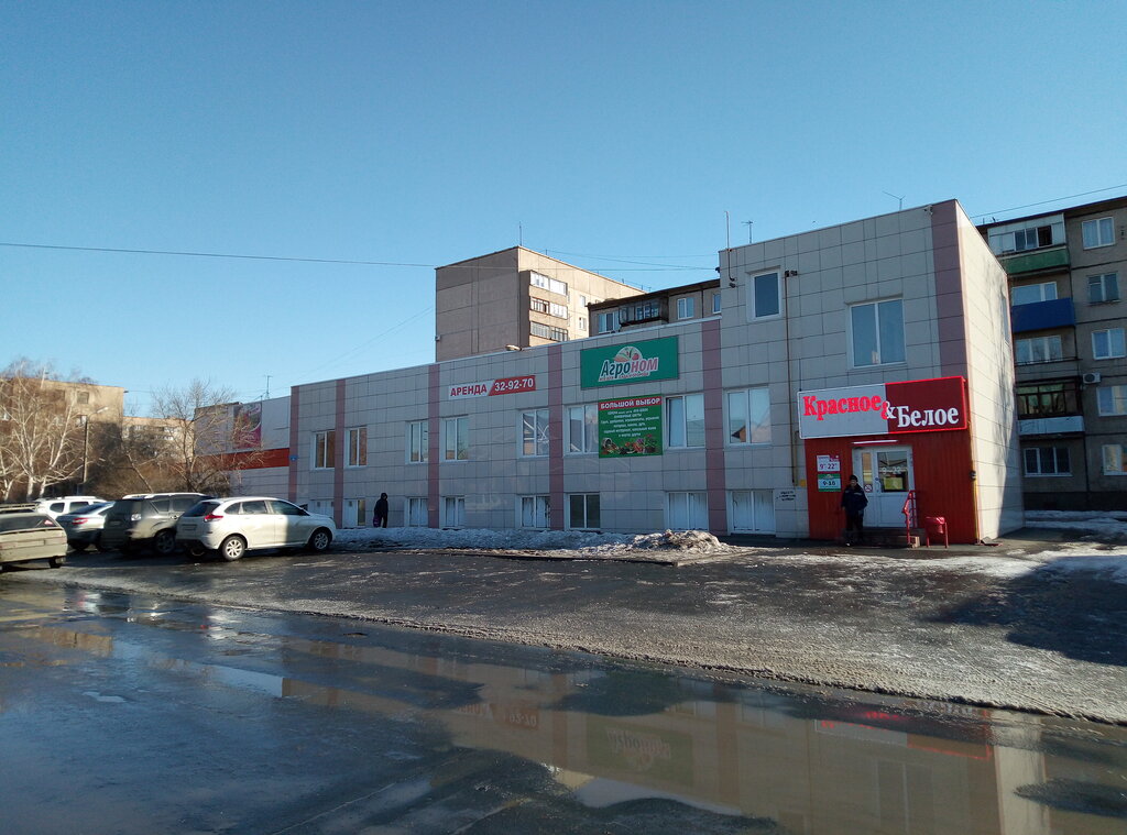 Tohum satan yerler Агроном, Orsk, foto